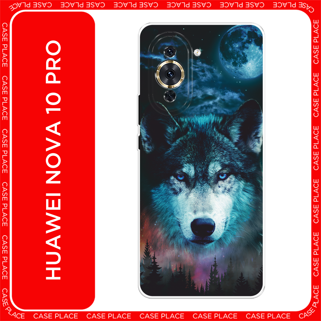 Чехол на Huawei Nova 10 Pro / Хуавей Нова 10 Про с принтом Лунный волк