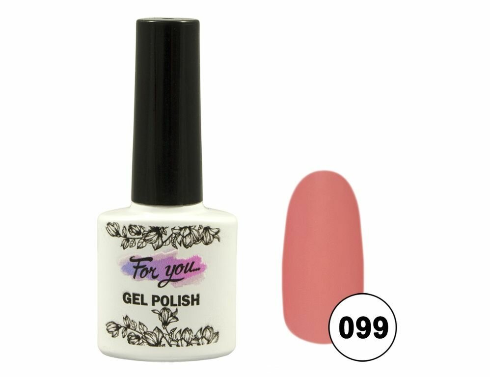 Гель-лак для ногтей FOR YOU №099 Бледный коралл , 10мл