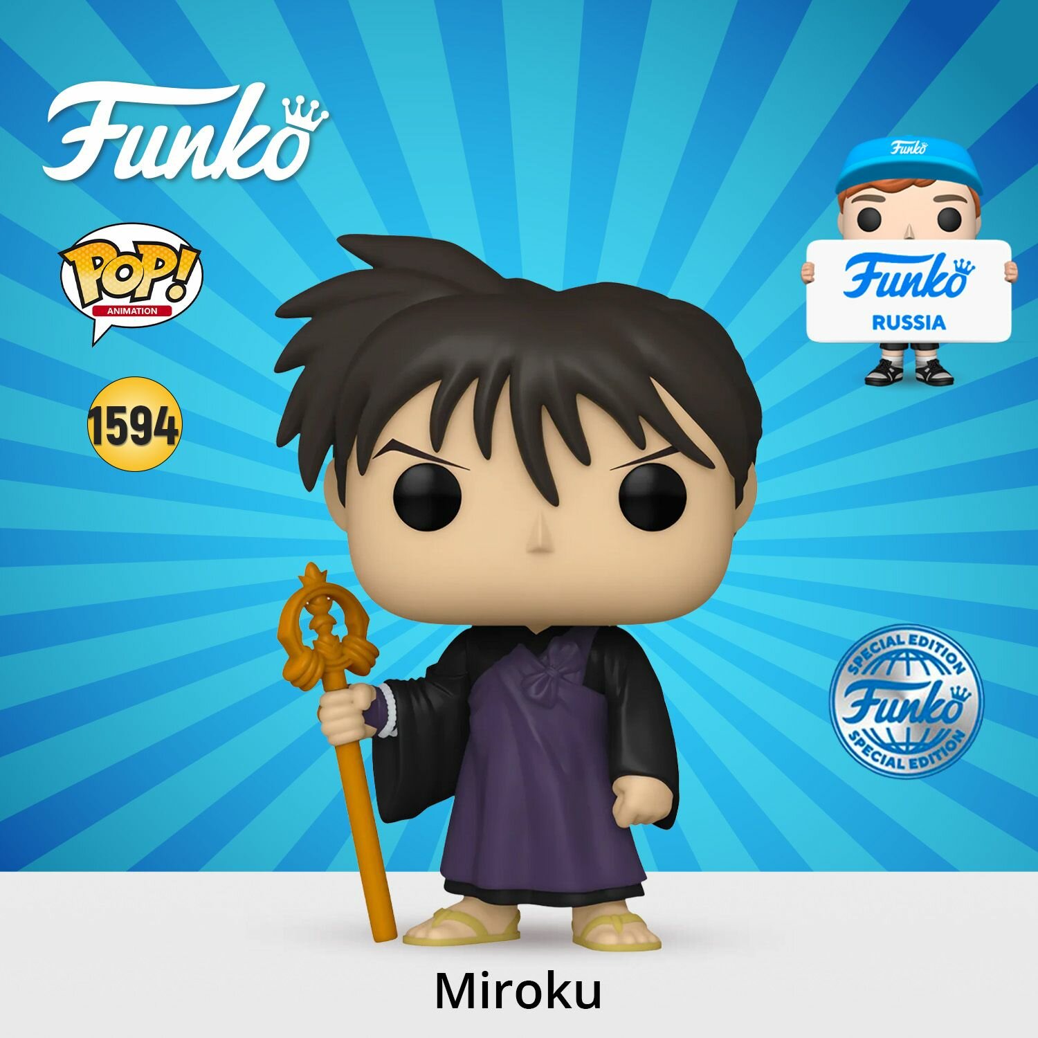 Фигурка Funko POP! Animation Inuyasha Miroku (Exc) (1594) 77401