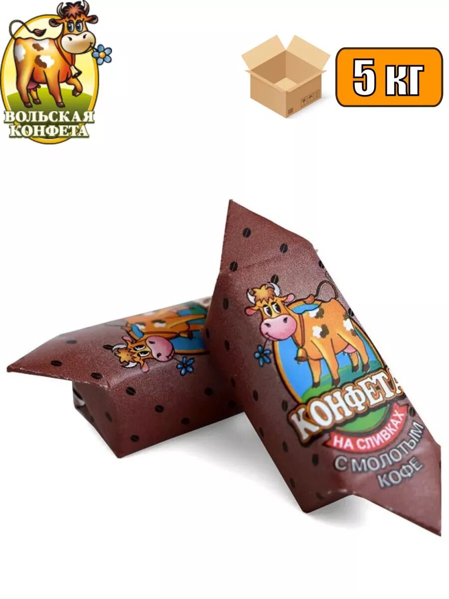 Конфеты Cream fudge на сливках с молотым кофе (коровка), 5кг