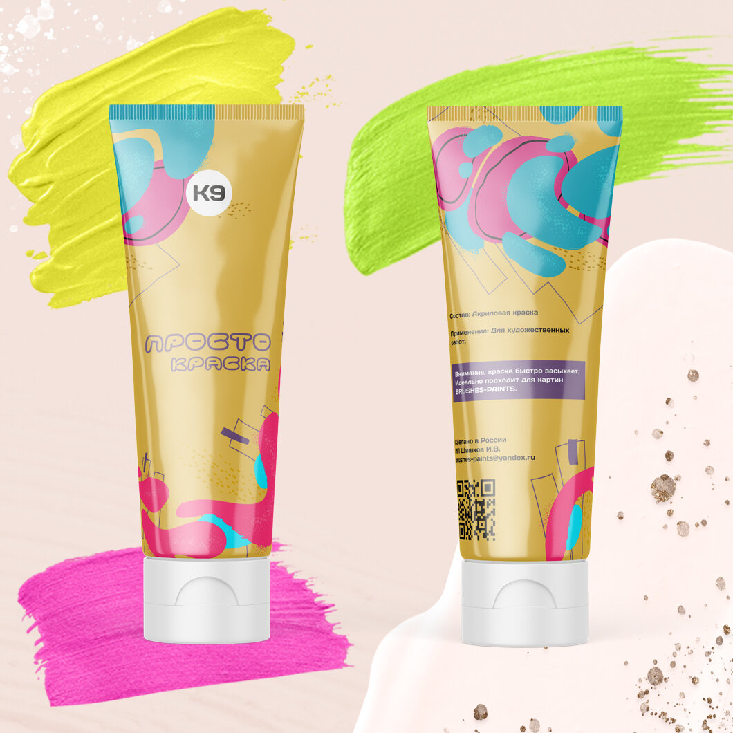 Акриловая краска в тубе 300 мл. "K9 - Пастельно-желтый" Просто краска