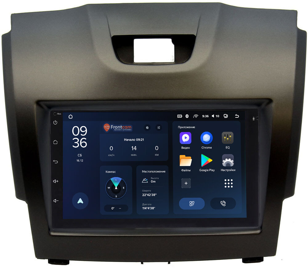 Штатная магнитола Chevrolet Trailblazer II 2012-2016 Teyes CC3L WIFI 2/32 7" RP-CVTB-20 Android 8.1 (DSP, AHD)