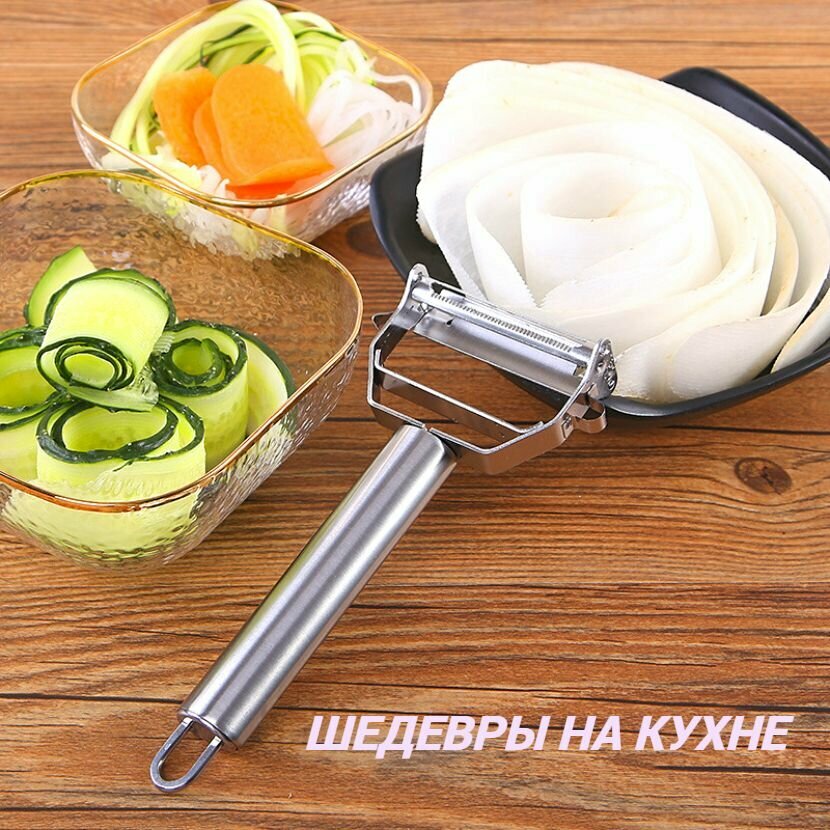 Фрукто-овощечистка — фото 1
