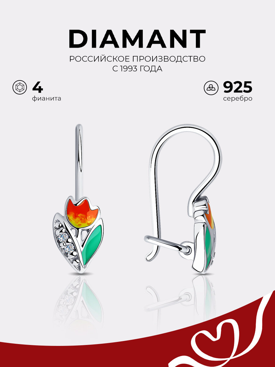 Серьги, серебро, 925 проба, родирование, фианит, эмаль