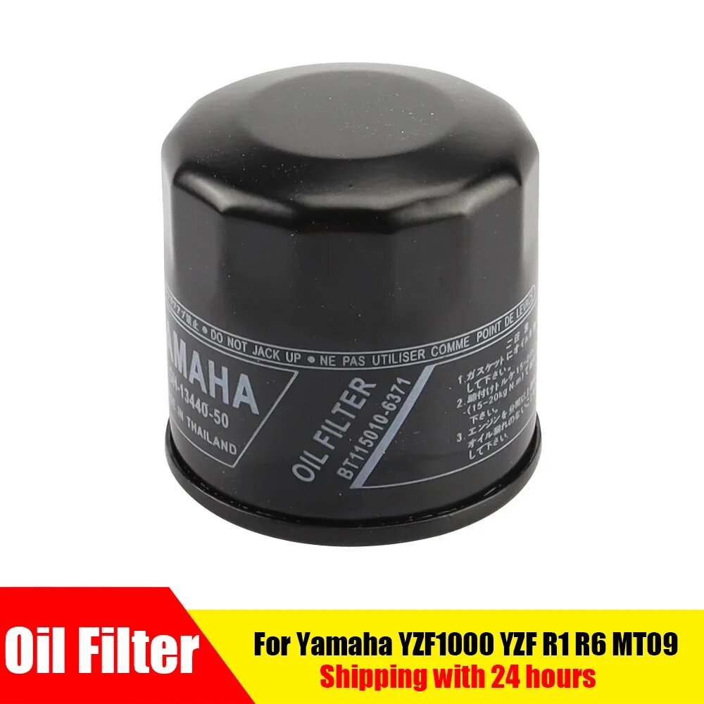 Масляный фильтр мотоцикла для Yamaha YZF1000 YZF R1 XVZ1300 FJ1200 MT03 FZ61 FZ6R FZ6 XJ6 FZ07 MT07 XSR700 XSR900 FZ8 FJ09 FZ09 MT09