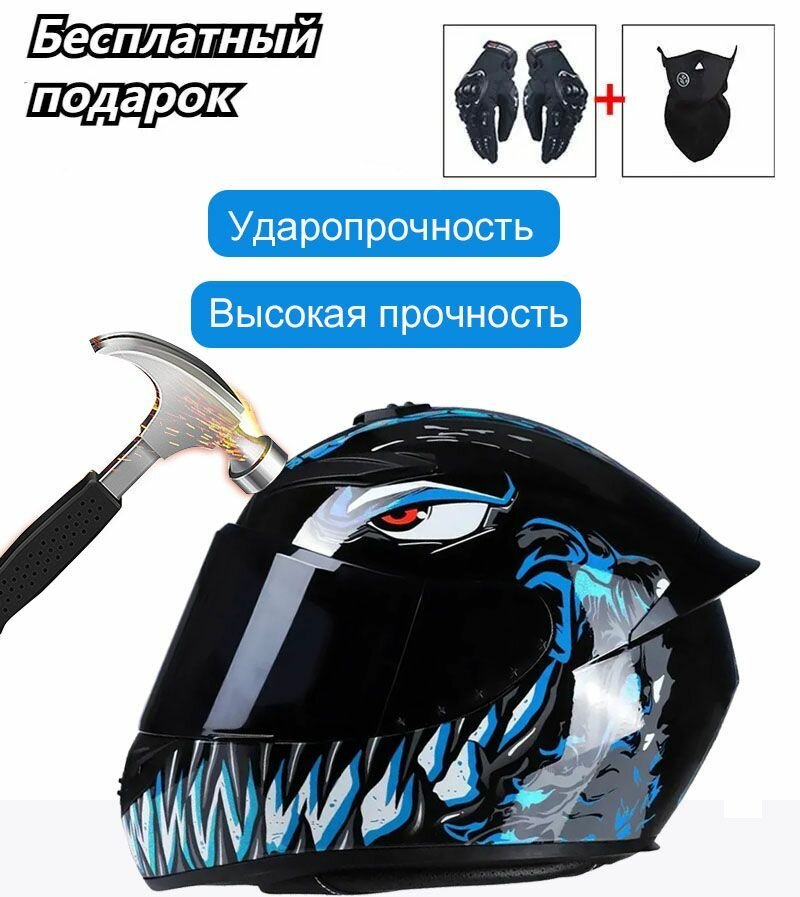 Мотошлем/шлем для мотокросса