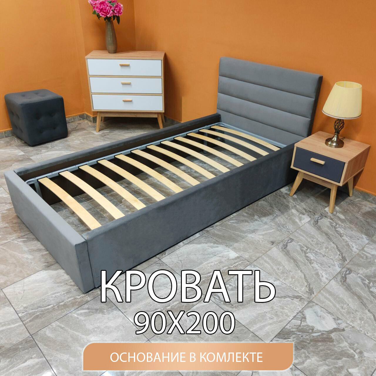 Кровать с матрасом 90х200 односпальная с ортопедическим основанием светло-серая