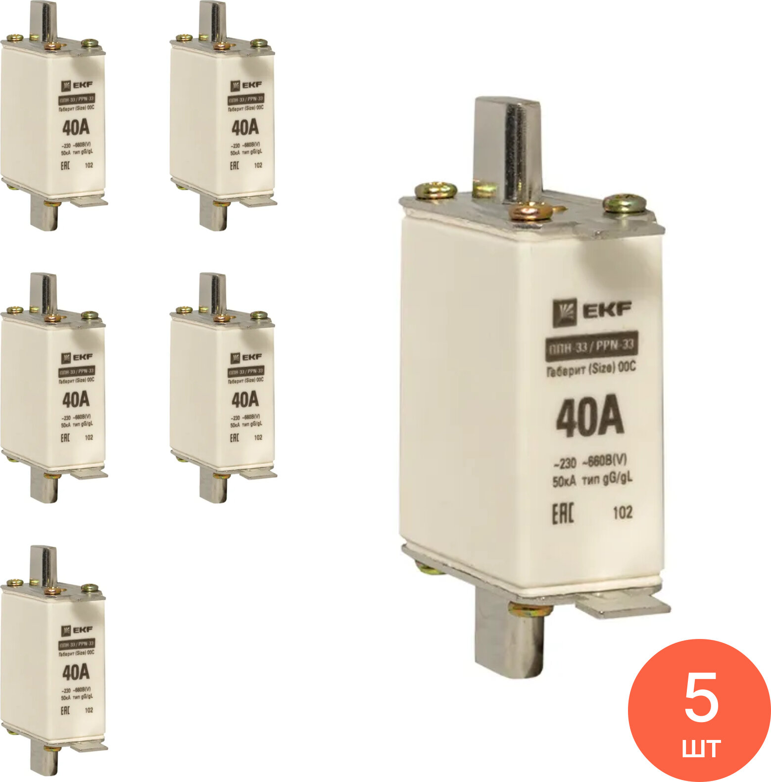 Вставка плавкая EKF / ЕКФ ППН-33, габарит 00С 100/40А 660В, fus-33/100/40 / предохранитель (комплект из 5 шт)