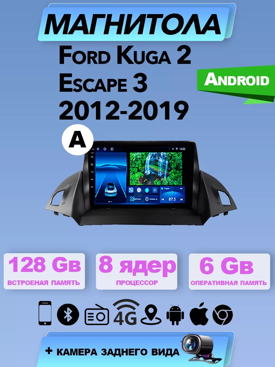 АвтомагнитолаTS18PRO Ford Kuga 2 Escape 3 2012-2019 6/128Gb, Bluetooth, FM/AM, GPS