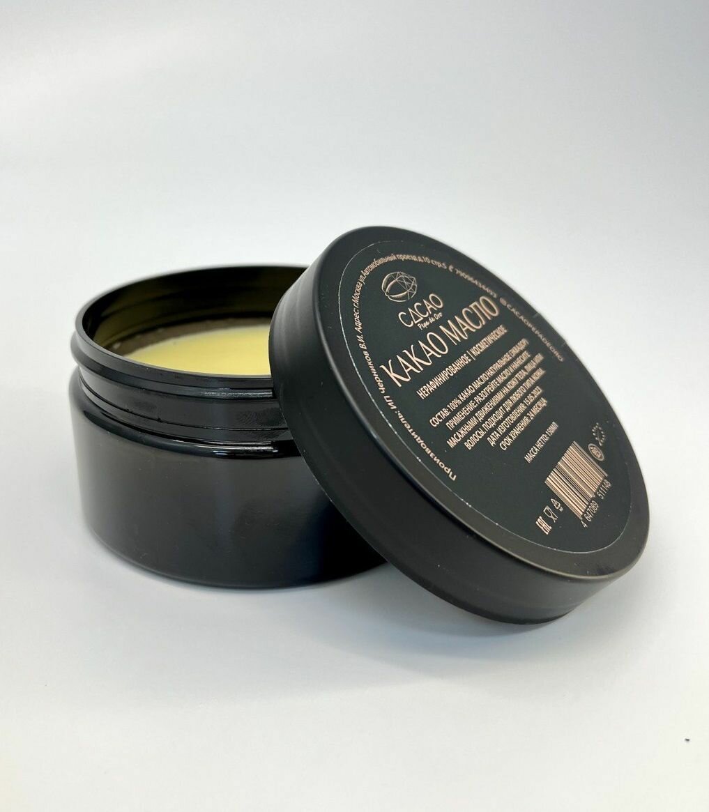 Натуральное масло какао для кожи лица, тела, волос 150 мл