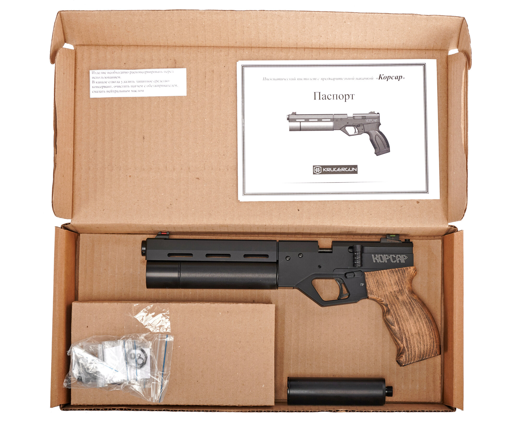 Пневматический пистолет Krugergun Корсар 5.5 мм (180 мм, дерево, D32, с манометром, редуктор)