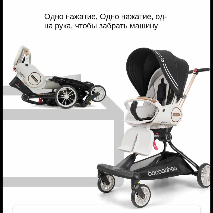 Коляска прогулочная