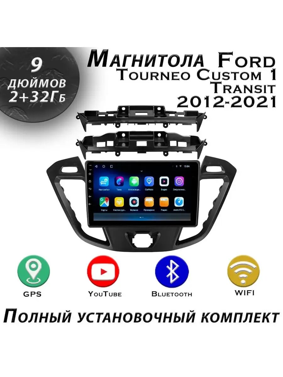 Магнитола TS7 Ford Tourneo Custom 1 Transit 2012-2021 2/32Gb