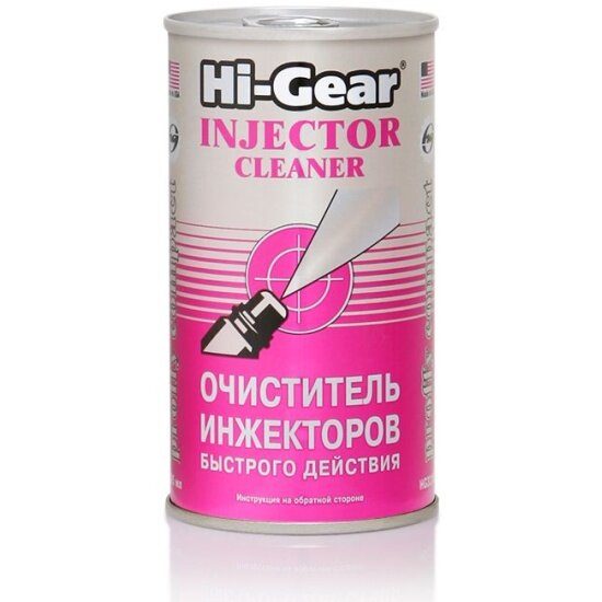 Очиститель инжекторов ударного действия Hi-gear 295 мл, HG3215