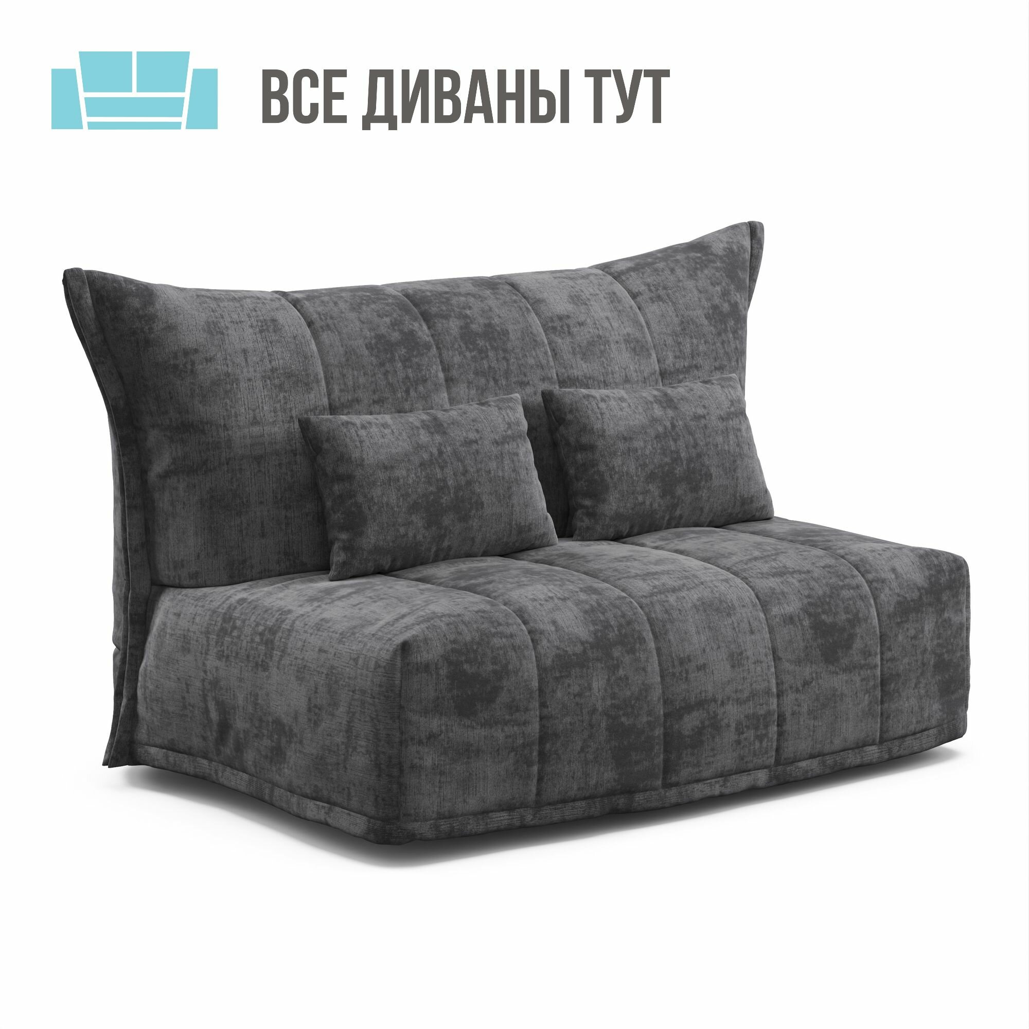 Диван-кровать Флеш , механизм раскладывания Аккордеон, с рисунком, диван без подлокотников