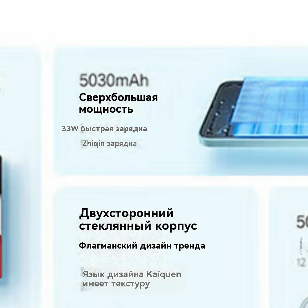 Смартфон — фото 1