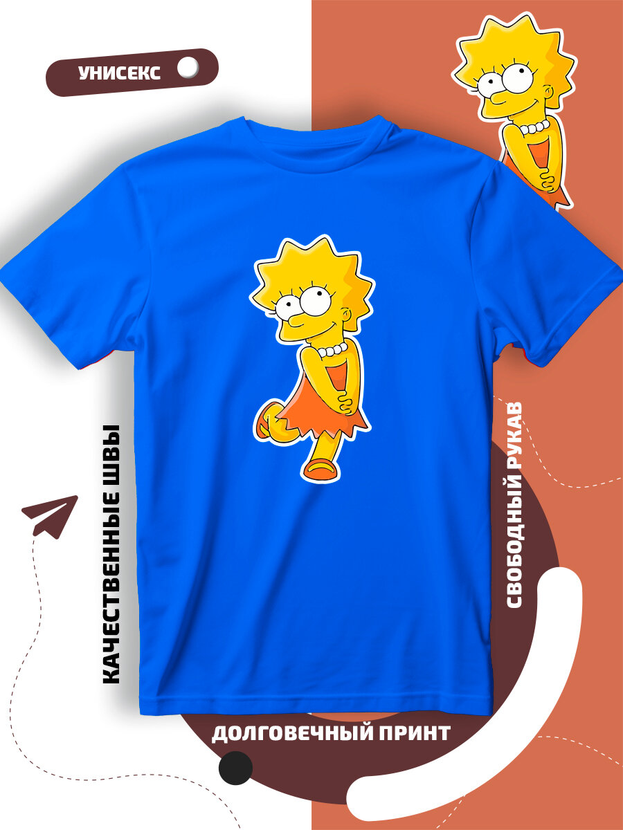 Футболка Симпсоны Лиза Мари