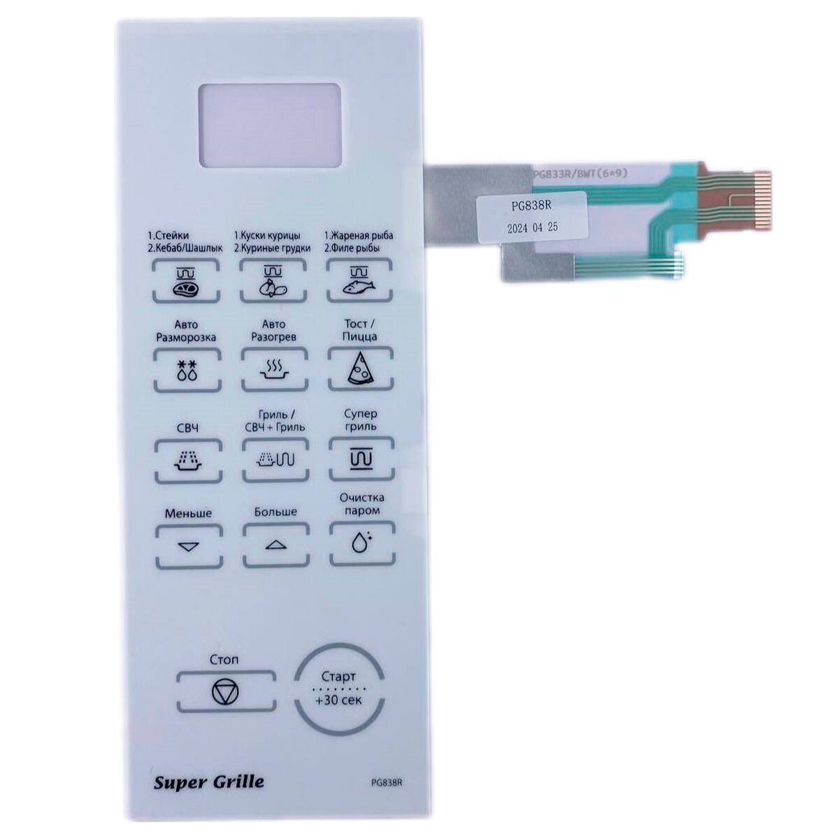Samsung DE34-00262C Сенсорная панель управления для микроволновой печи (СВЧ) PG838R-D белый