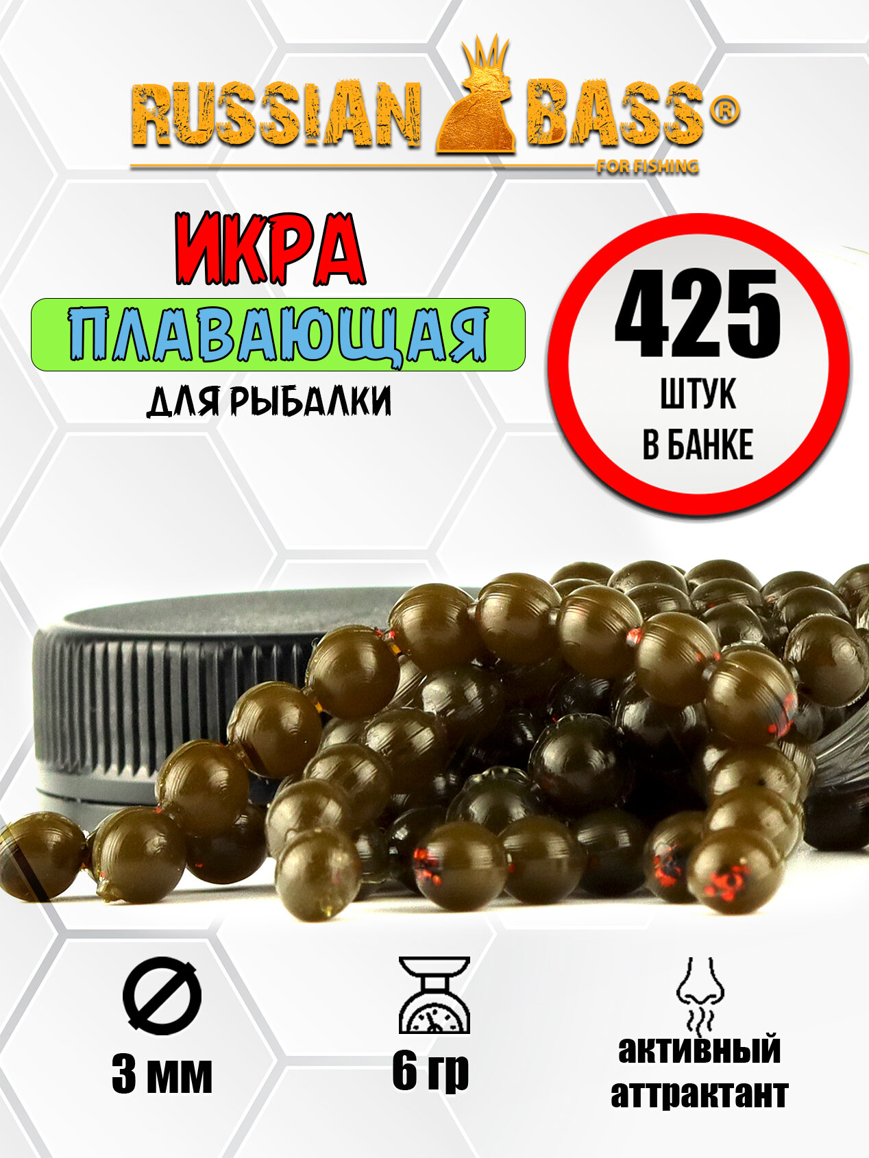 Силиконовая приманка икра 3 мм