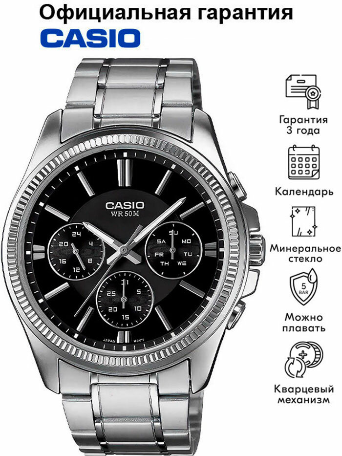 Наручные часы Collection