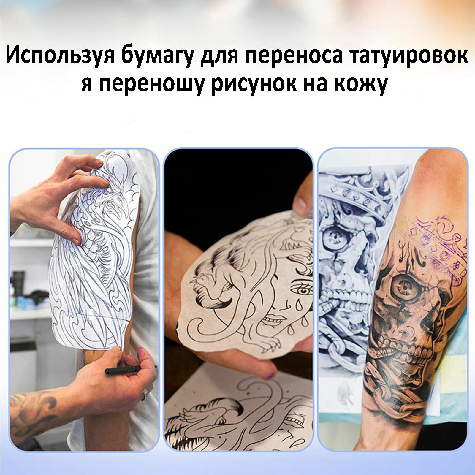 Тату принтер, WSC, принтер для тату, Черный, Bluetooth-x-x — фото 1