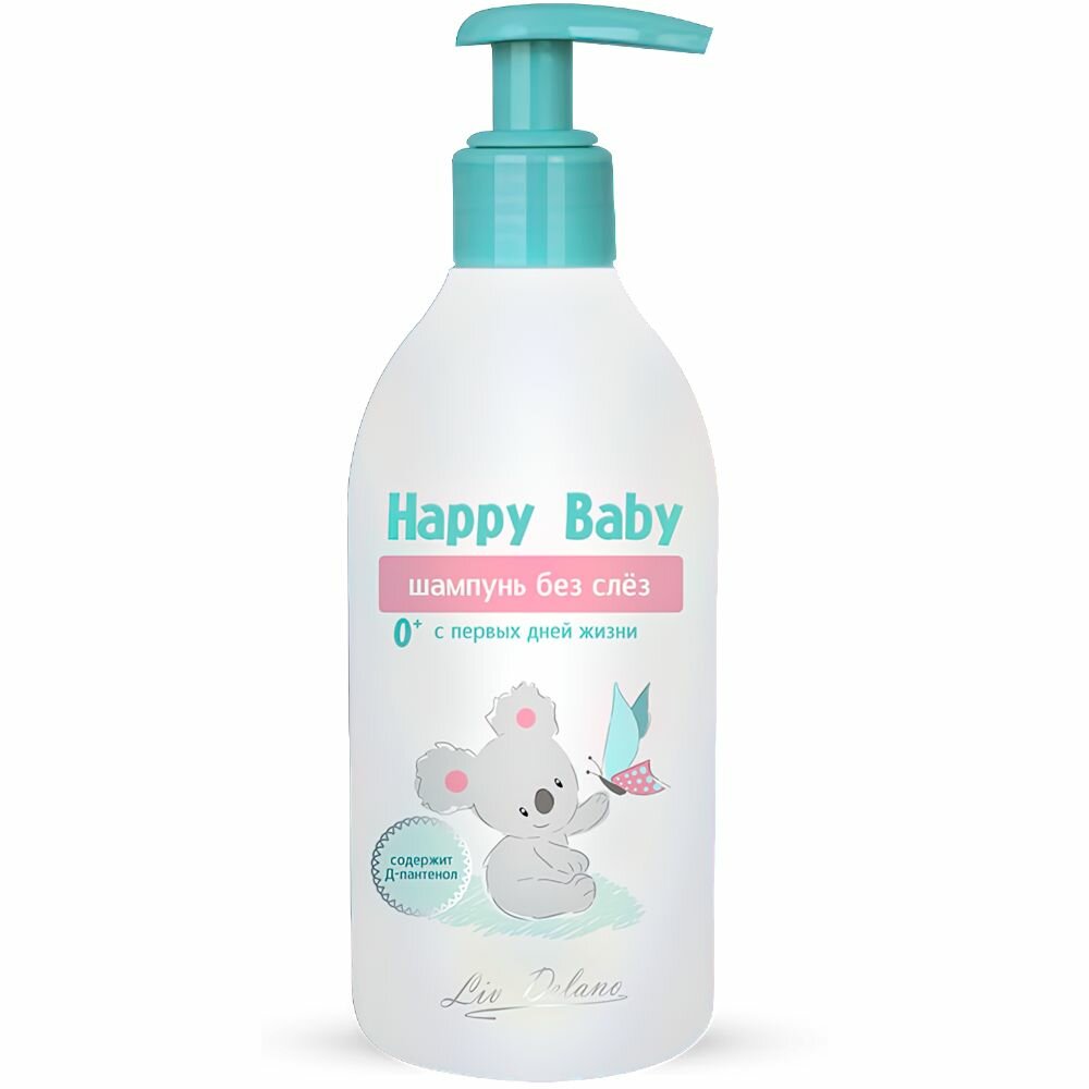 Шампунь Liv Delano Happy Baby без слез с первых дней жизни, 300г