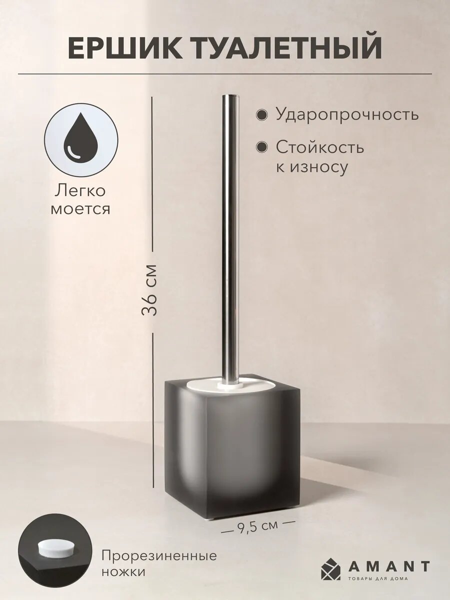 Набор для ванной комнаты, аксессуары, ершик