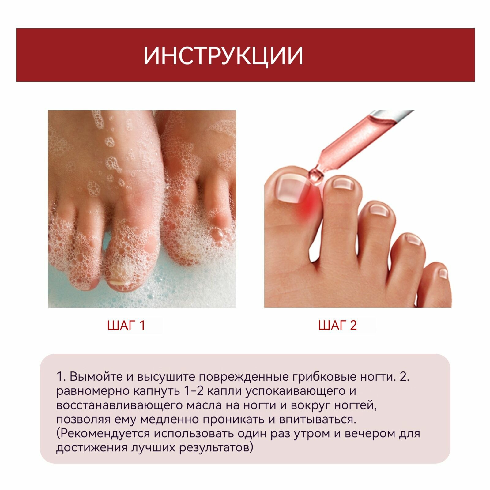 Средство для укрепления ногтей