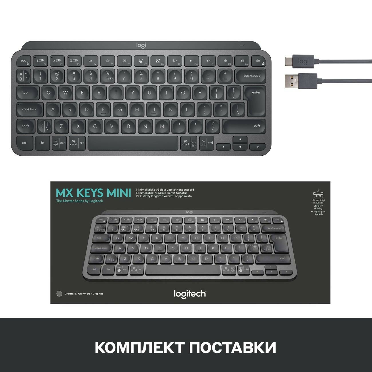 Клавиатура Logitech 920-010501 — фото 1