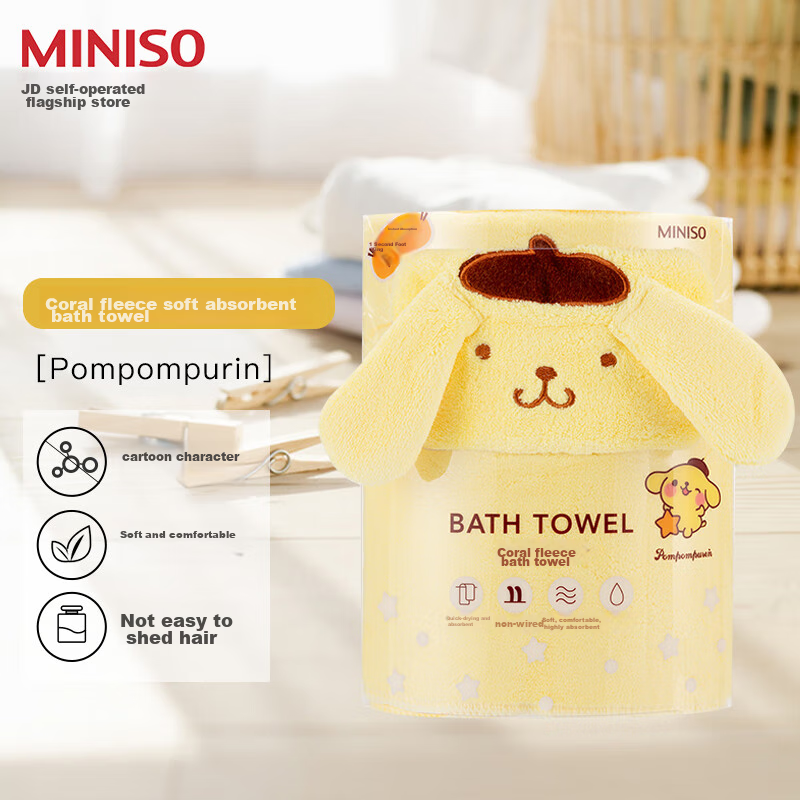 MINISO Pompompurin Coral Fleece Bath Towel, Soft, Breathable, Absorbent, Quick-Drying, for Home Use, Shower Towel, 140x70cm