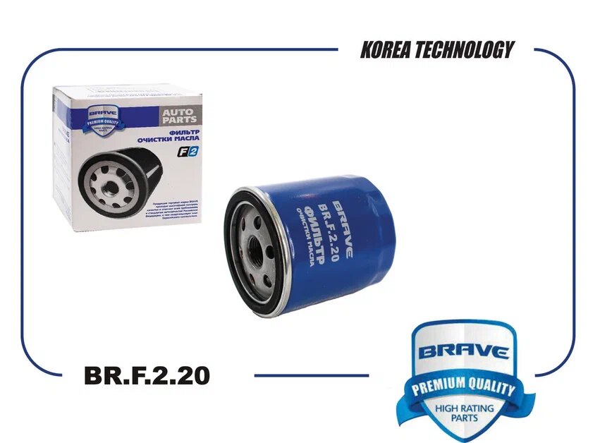 BRAVE BR. F.2.20 Фильтр масляный LF10-14-30 BR. F.2.20 Focus II /III1.8-2.0, Mondeo 02-, Transit 06-, Kuga II, Mazda 3/6 BRAVE BRF220