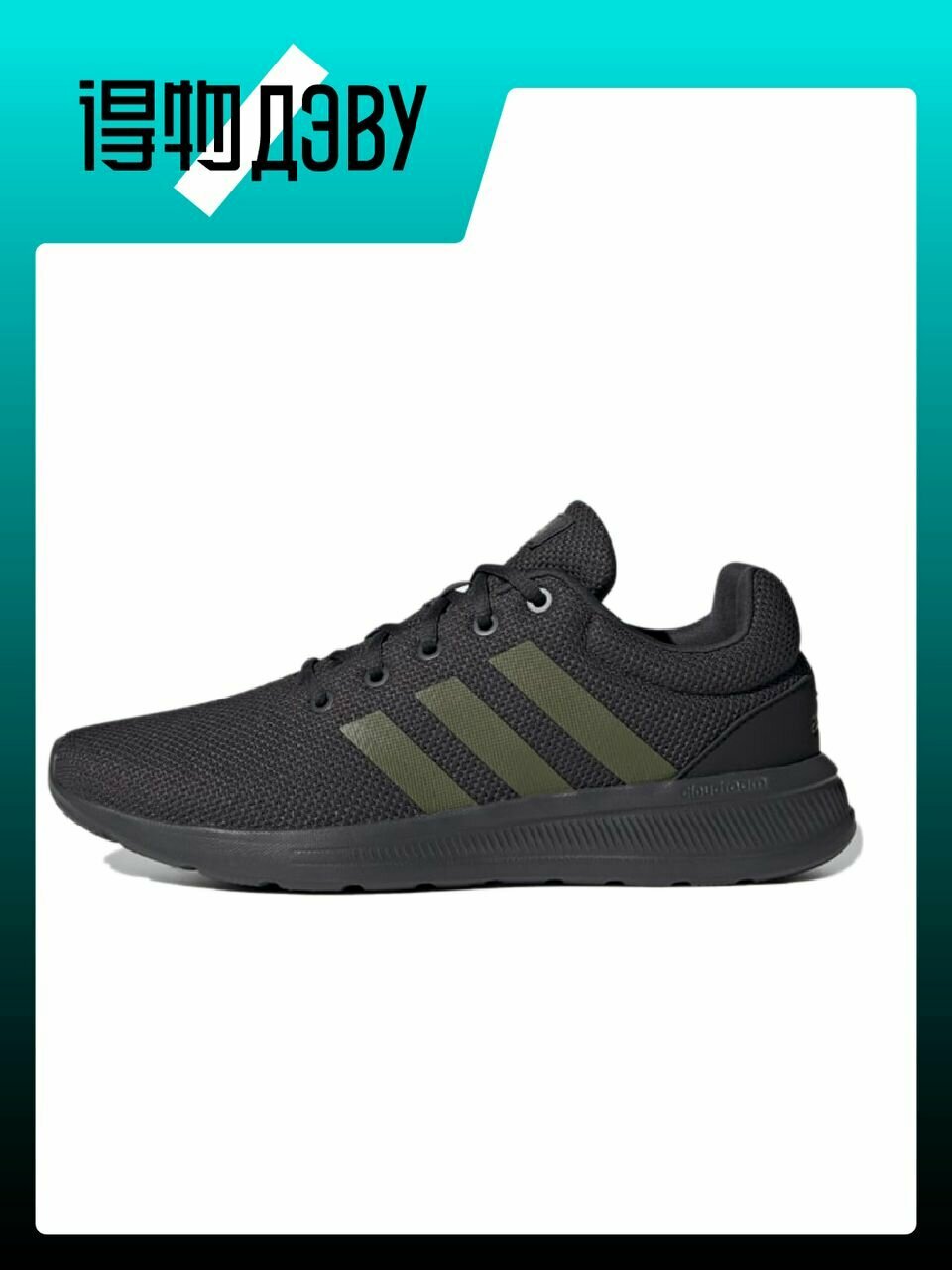 Кроссовки Lite Racer 2.0