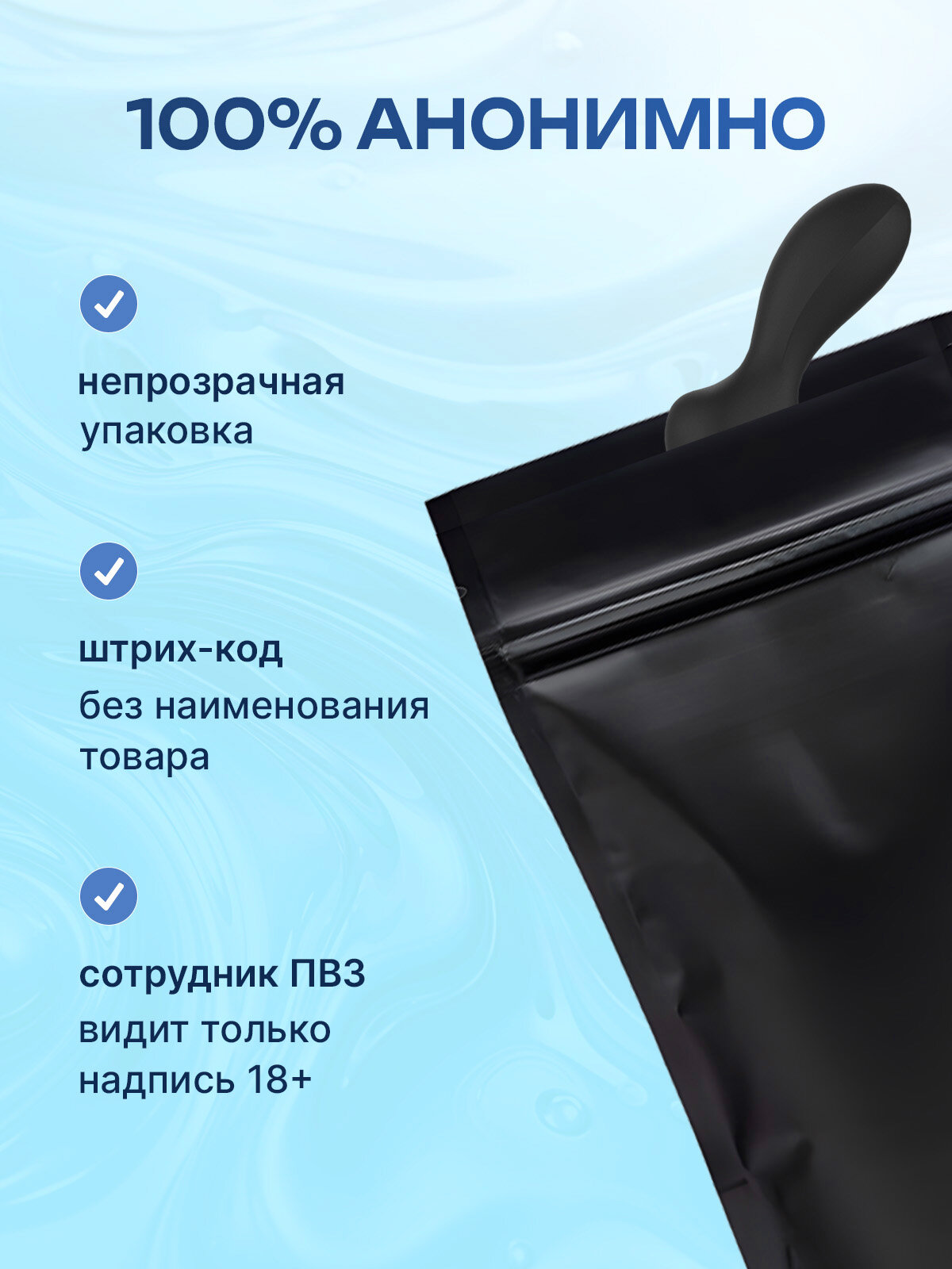 Массажер простаты