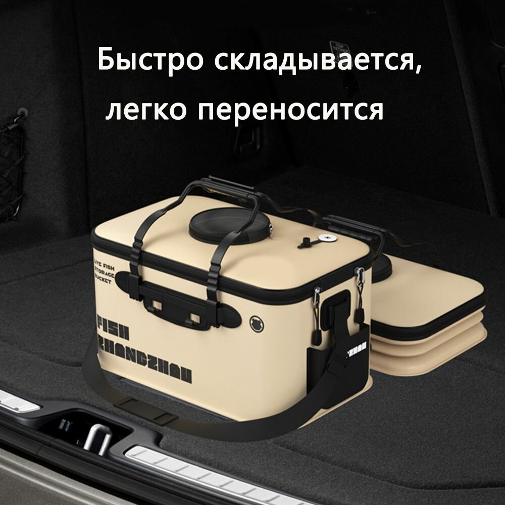 **Ведро для рыбалки на открытом воздухе, складное портативное ведро с боковым мешком***