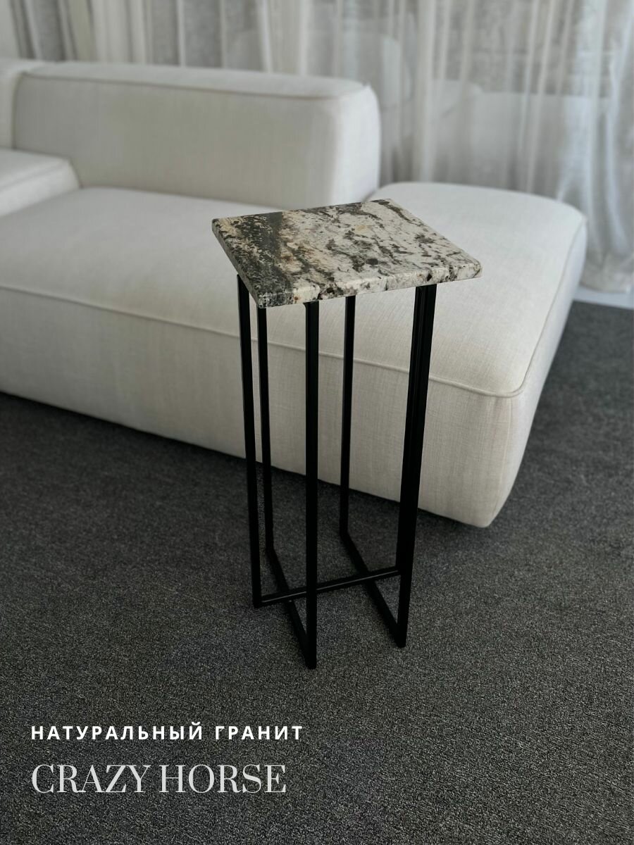 Столик из натурального гранита Crazy Horse 300х300х700мм