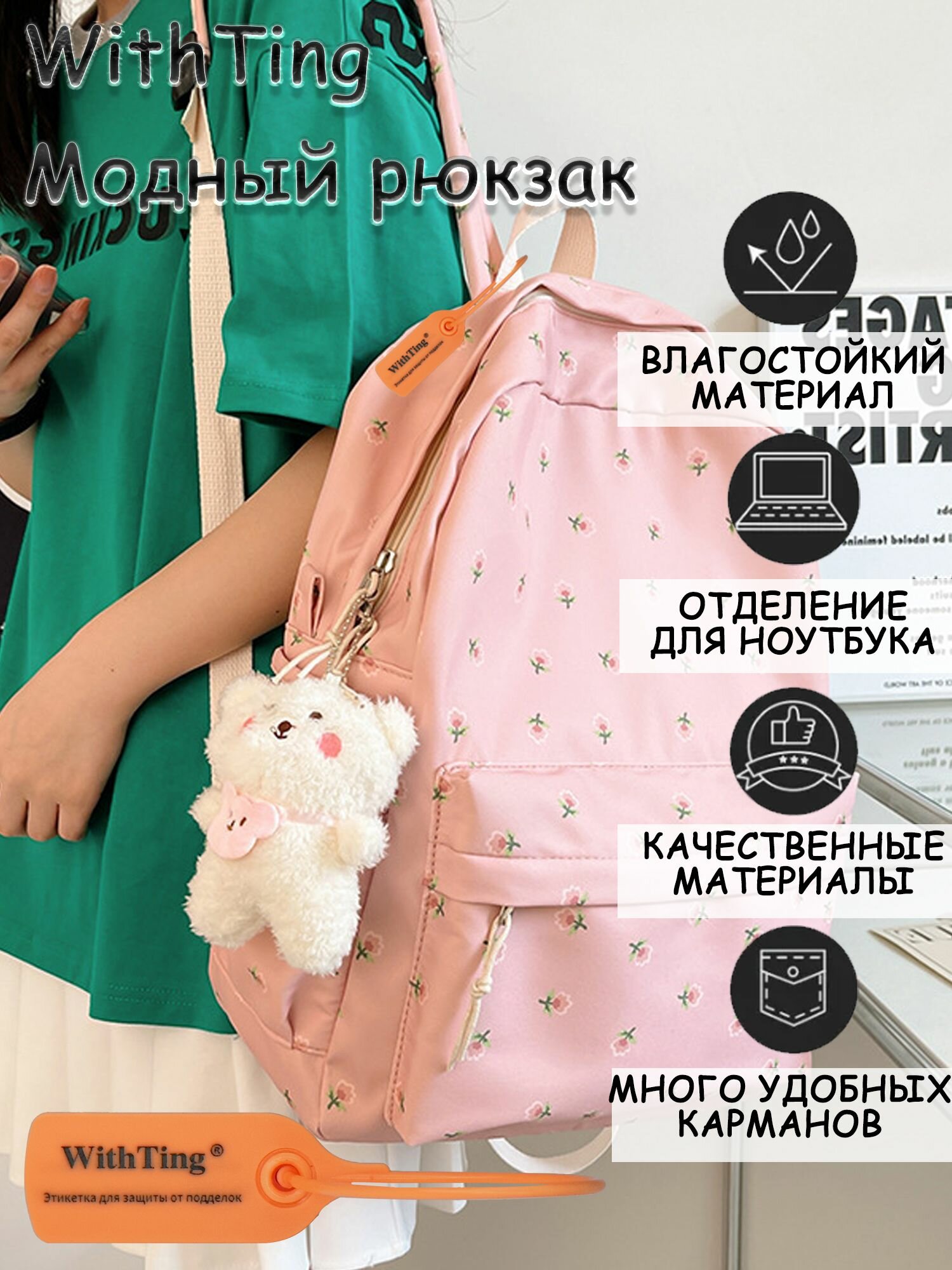 Рюкзак на обоих плечах, розовая сумка, с подвеской, Школьный ранец ученика