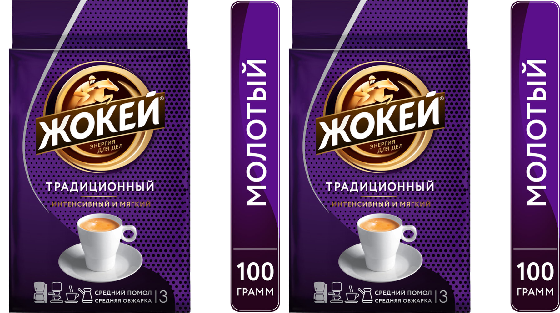 Кофе молотый Жокей Традиционный (Арабика 100%) 100 гр. х 2 шт.