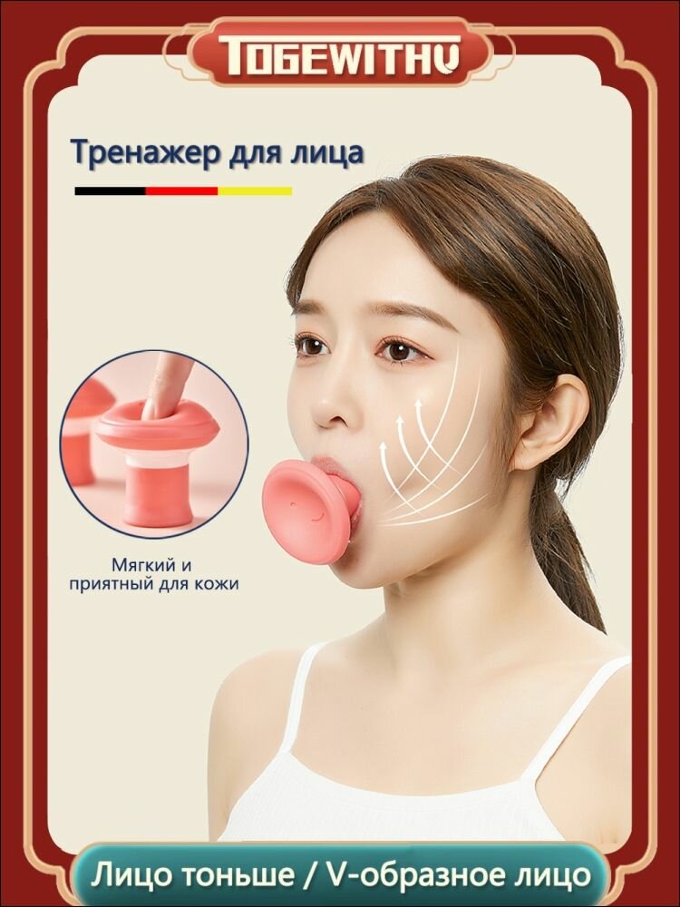 Тренажер для лица, Йога для лица для упругости кожи Тренажер для подбородка(1 шт.)