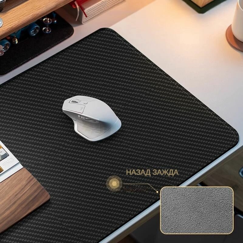 Большой коврик для мыши и клавиатуры, Кожа 1400x600