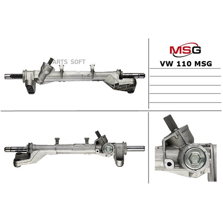 Новая Рулевая рейка VW Transporter T4 1990-2003 от официального дистрибьютора, MSG, артикул VW110
