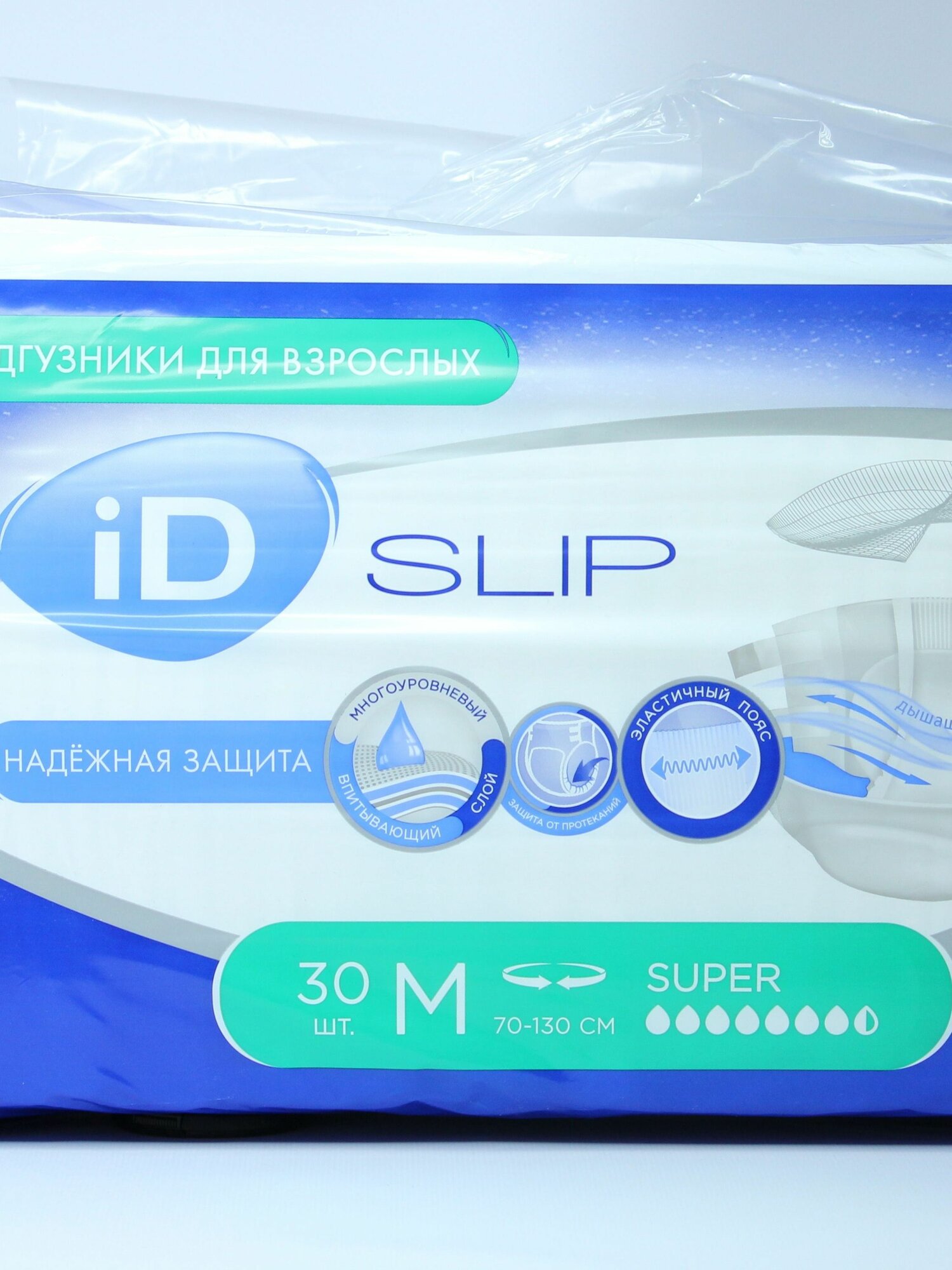 Подгузники для взрослых iD Slip Super M 70-130 см 30 шт в упаковке
