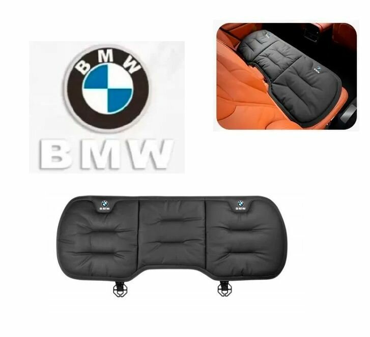 Накидка на сиденье заднего ряда с перфорацией в автомобиль BMW