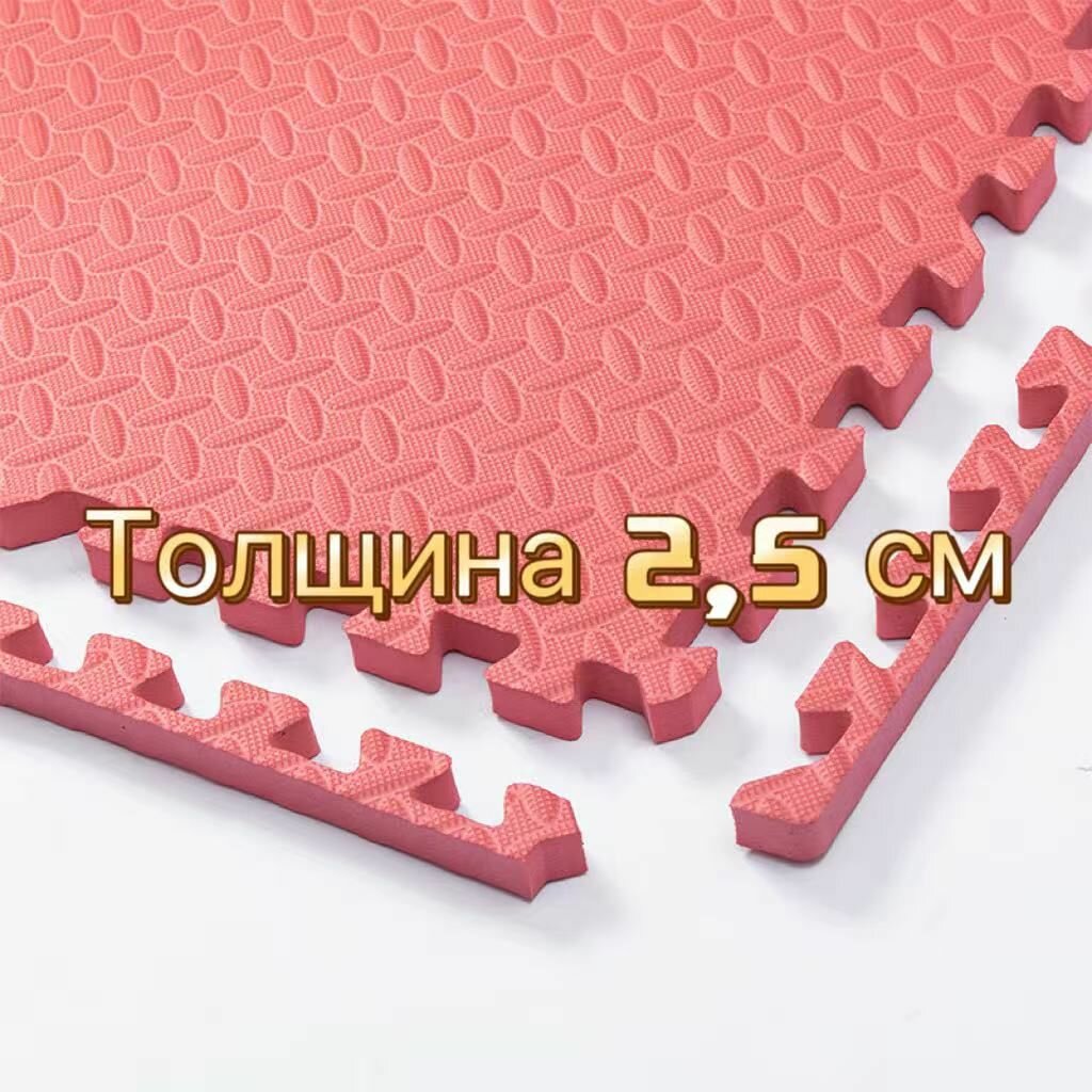 Спортивное Напольное Покрытие, 15 Шт, 30*30 См