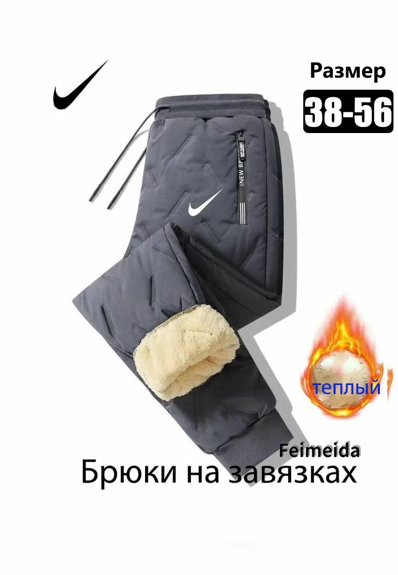 Комбинезон спортивный Базовая коллекция