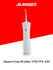 Ирригатор Bradex ультра 150