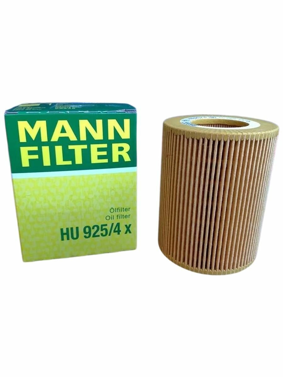 Фильтр масляный Мерседес Атего Китаро Конекто Эконик Интегро Тоурино Тоурисмо, MANN-FILTERH HU945/2X