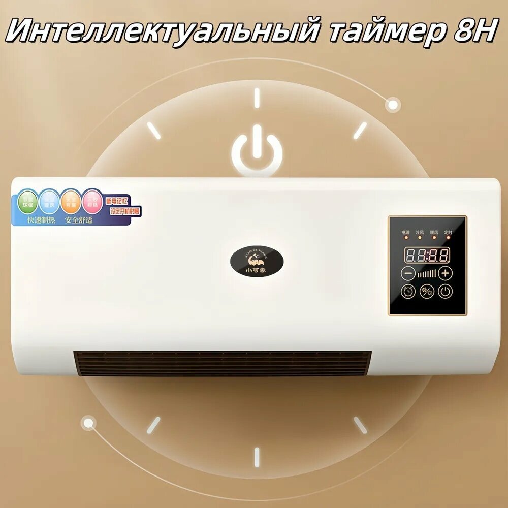 Радиатор отопления, Настенное электрическое отопление