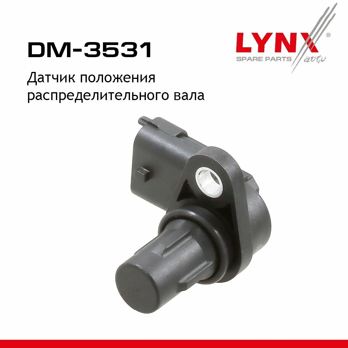 Датчик фазы распредвала дв.405,409 Евро-3, Evotech 2.7