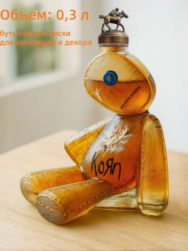 Бутылка для виски, для коллекции и декора, 0.3L, Стеклянный материал