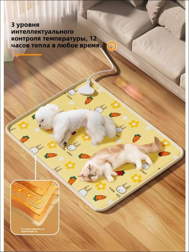 Электрическое одеяло для домашних животных с подогревом 70х90 см; подходит для кошек и собак
